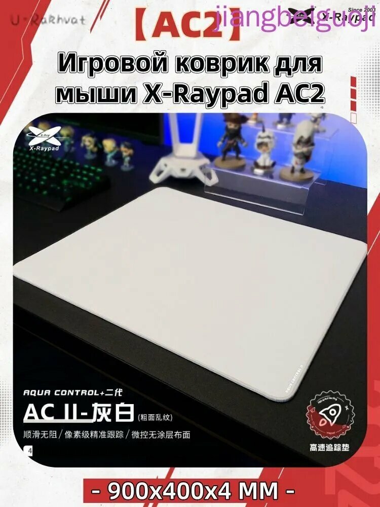 Коврик для мышки, XXL, белый