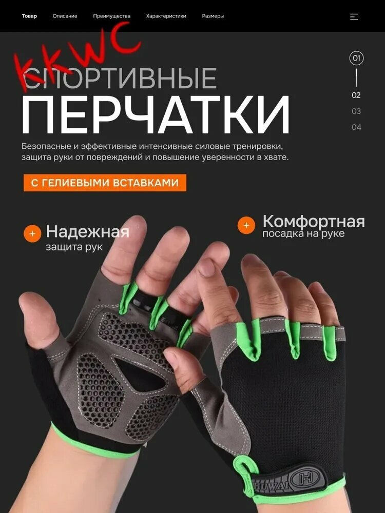 Перчатки для фитнеса, легкой атлетики, размер: 9 (L)