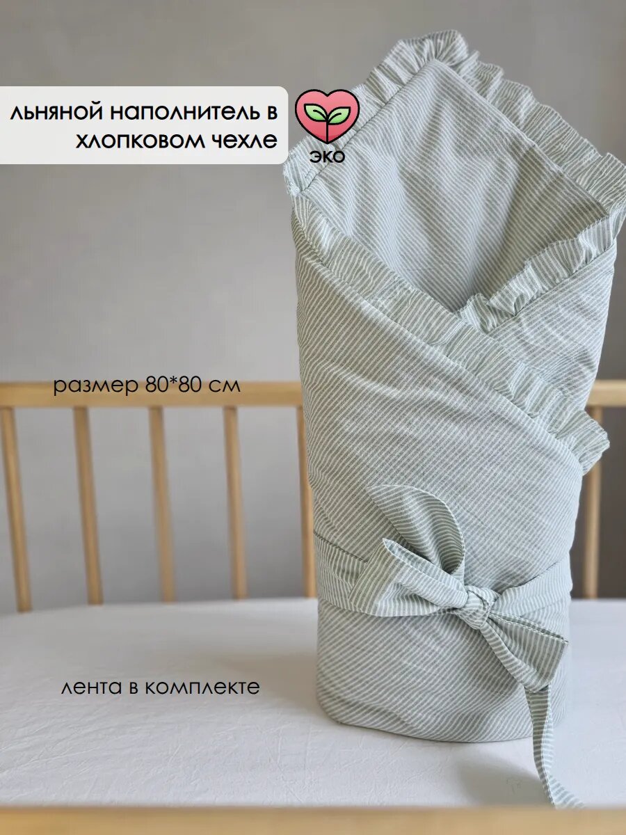 Конверт на выписку весна