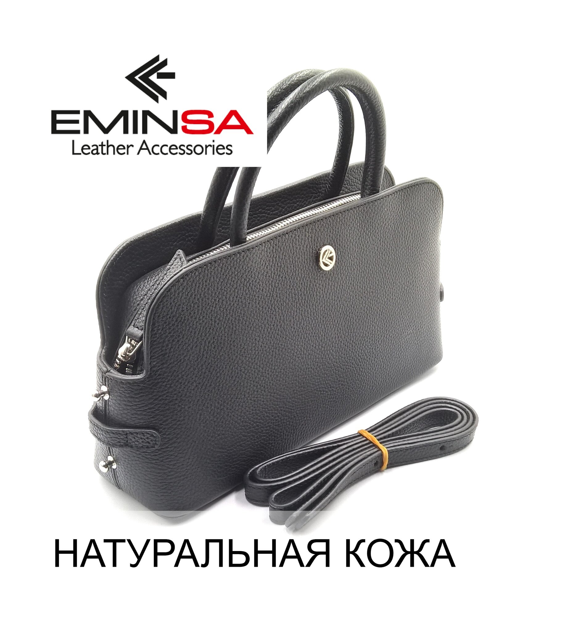 Сумка кросс-боди
