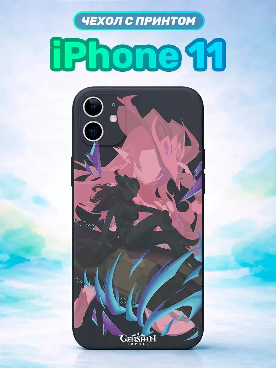 Чехол на iphone 11 Геншин Импакт Часка