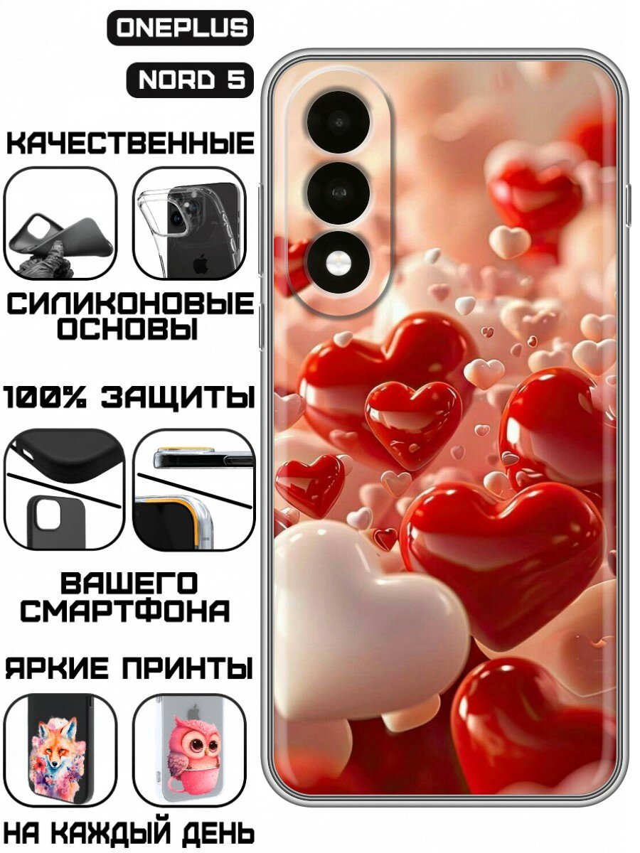 Чехол для OnePlus Nord 5