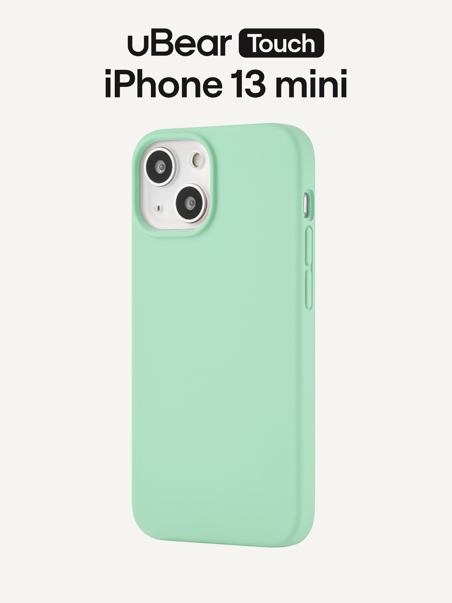 Чехол uBear Touch Case (Liquid silicone) для iPhone 13 mini, зеленый