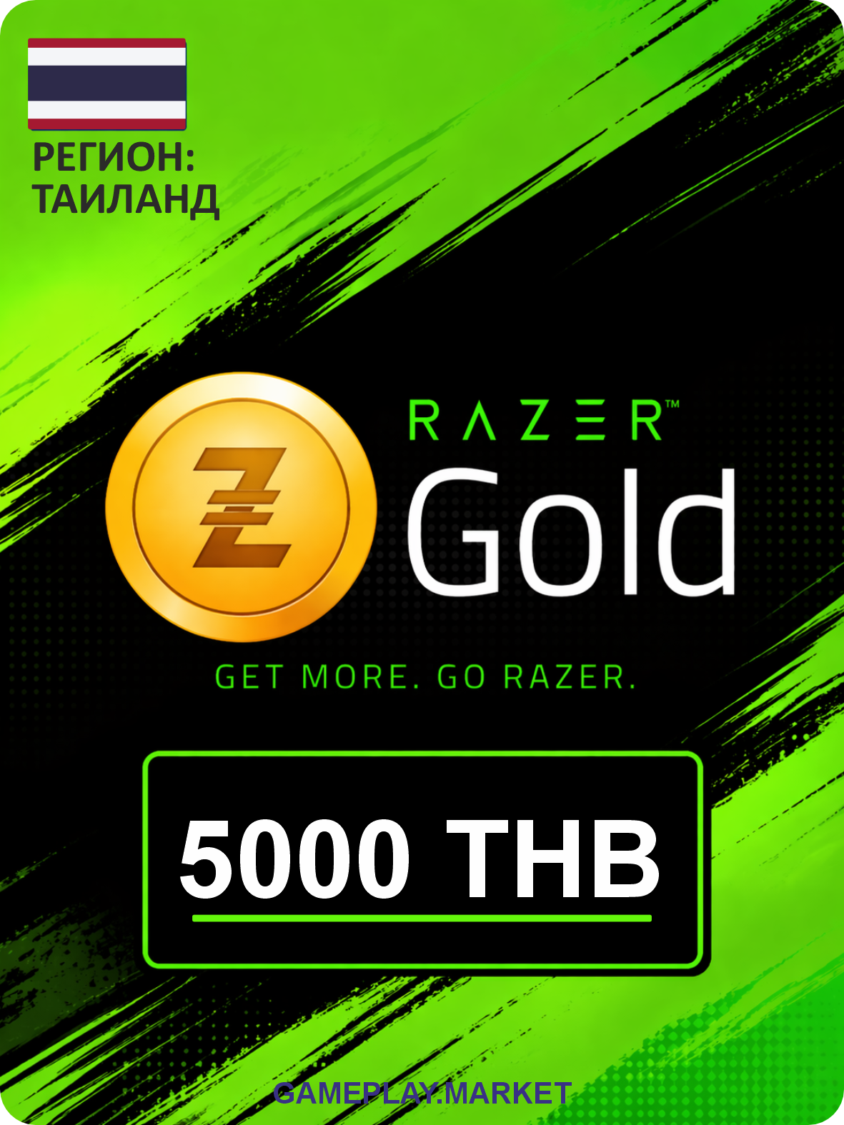 Подарочная карта Razer Gold на 5000 THB Таиланд / Оригинальный цифровой код карты