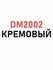 Крышка для мини-хамбакера DiMarzio