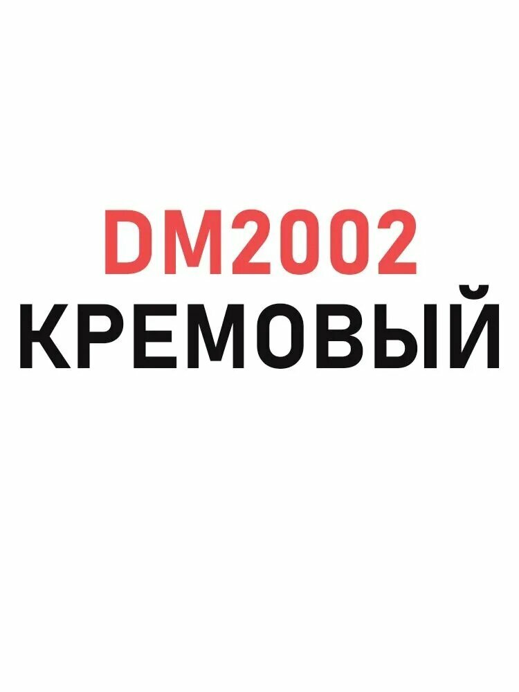 Крышка для мини-хамбакера DiMarzio