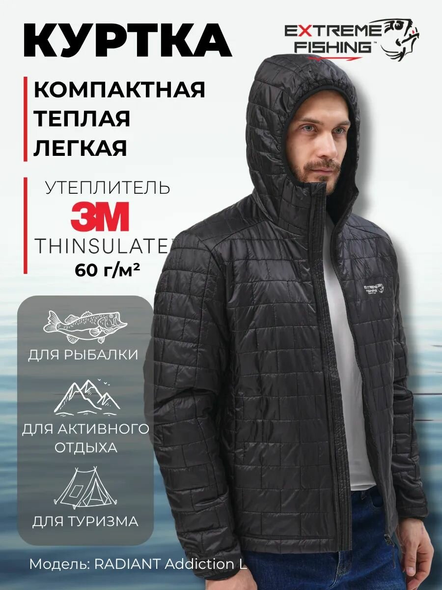 Куртка Extreme Fishing Radiant L Addiction утепленная рыболовная, Black Current, XL