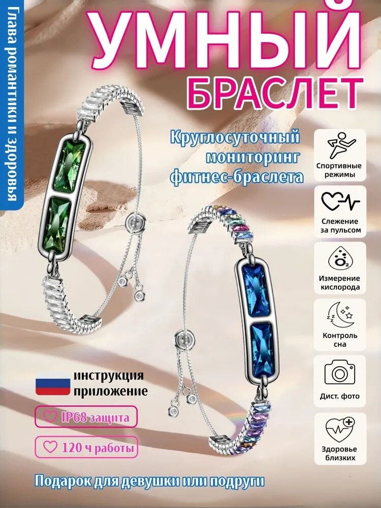 Умный браслет CCIT, для женщин, с мониторингом пульса, кислорода в крови, сна и стресса