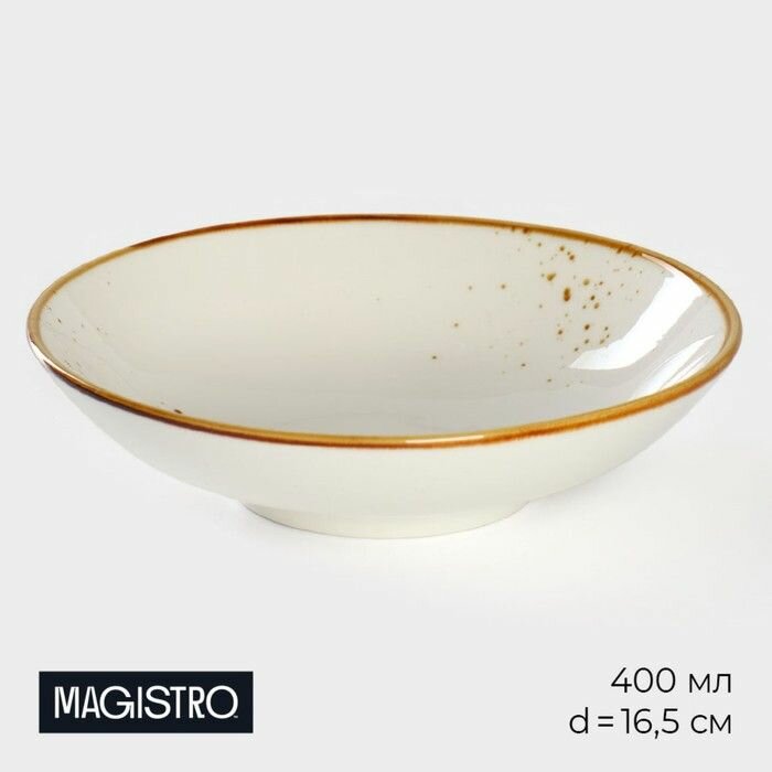 Салатник Magistro Церера , 400 мл, d 16.5 см, фарфор, белый