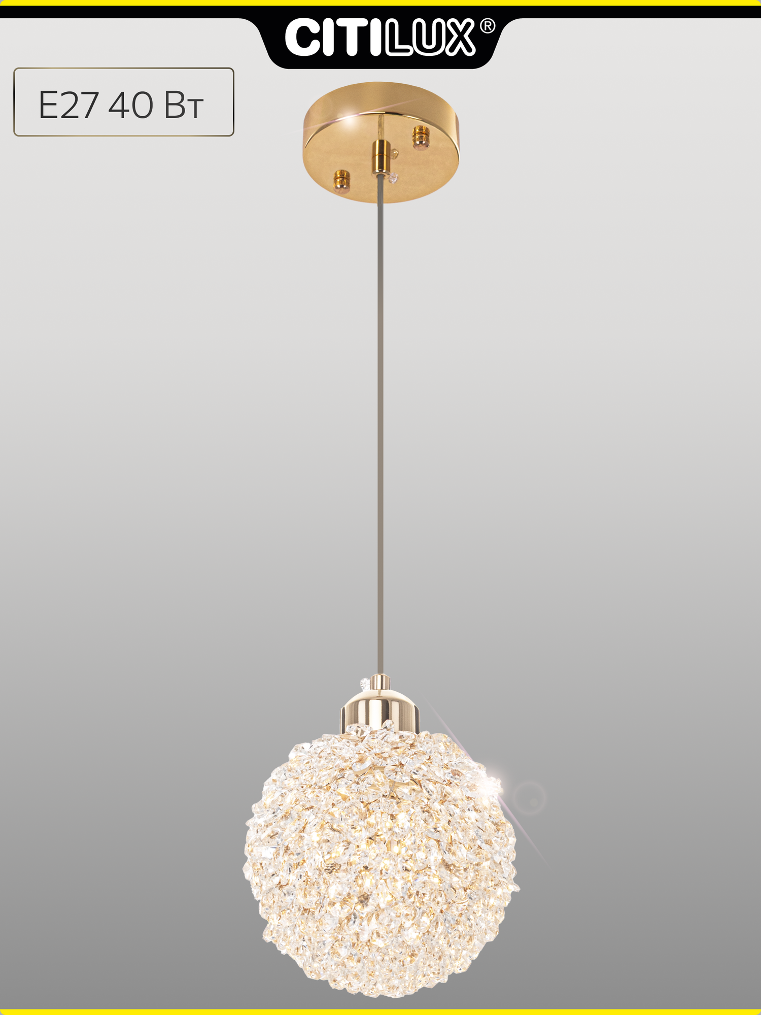 Подвесной хрустальный светильник Citilux CLOUDY CL323012, Е27 1*40вт