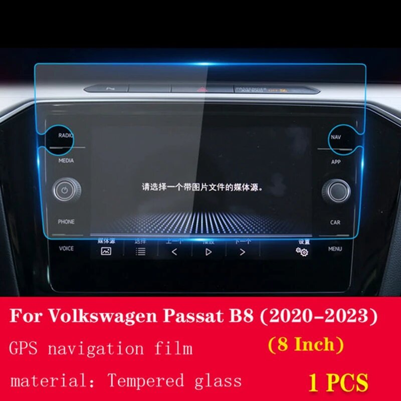 Защитная пленка на экран Volkswagen Passat B8 (2020-2023), 8 Inch