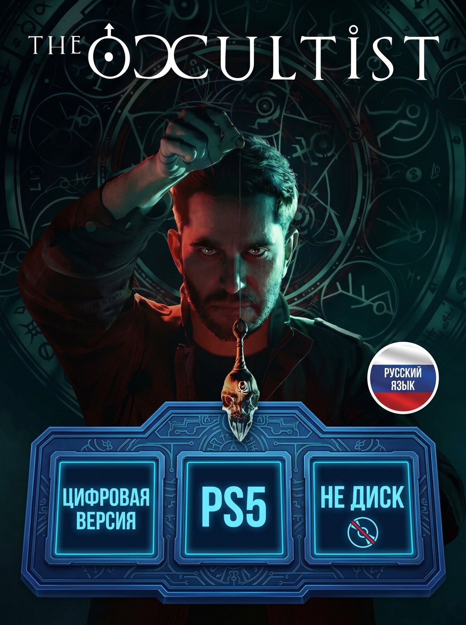 Игра The Occultist для PS5 цифровая версия стандартное издание