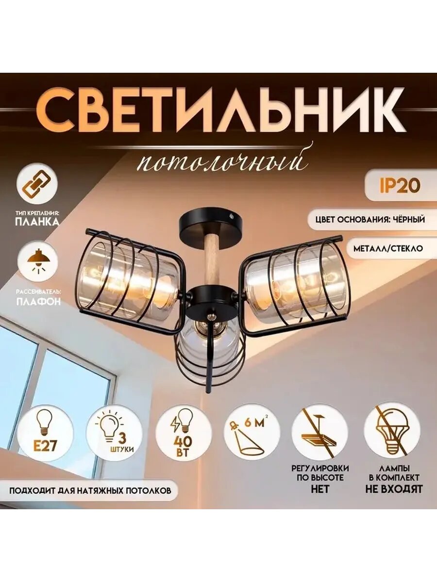 Стильная люстра в современном дизайне