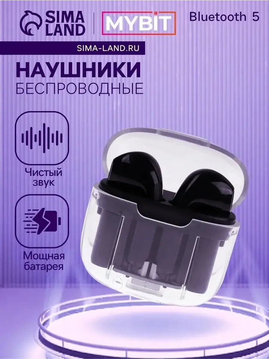 Стильные беспроводные вкладыши с высоким качеством звука