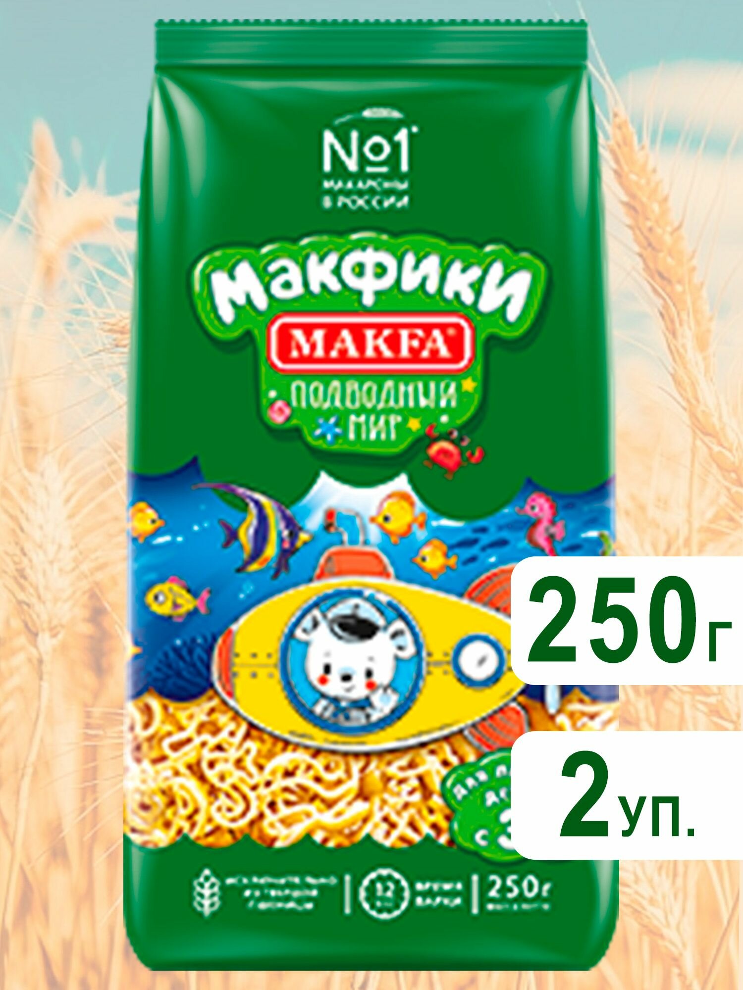 Макароны Подводный мир Макфа, 250г х2шт