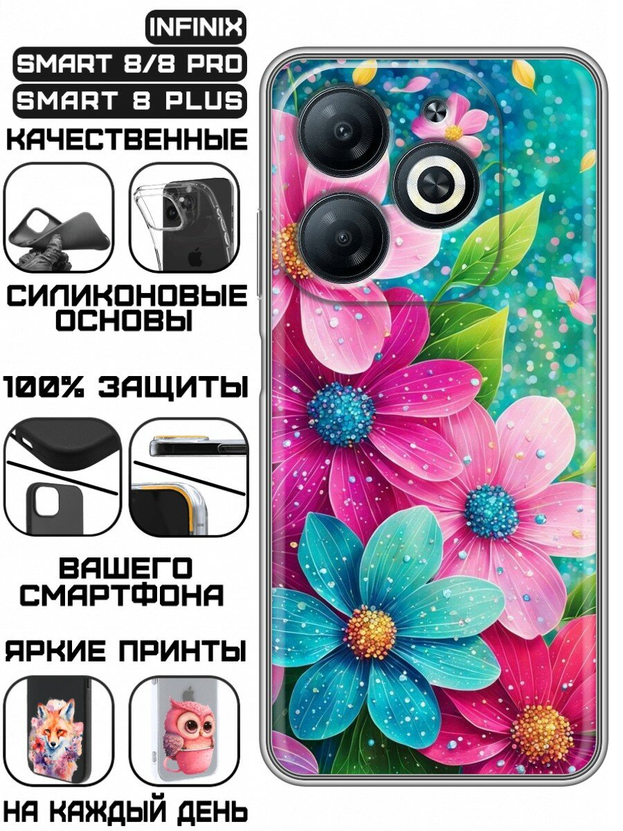 Чехол для Infinix Smart 8, 8 Plus, 8 Pro для женщин с цветочками (Инфиникс Смарт 8, 8 плюс, 8 Про)