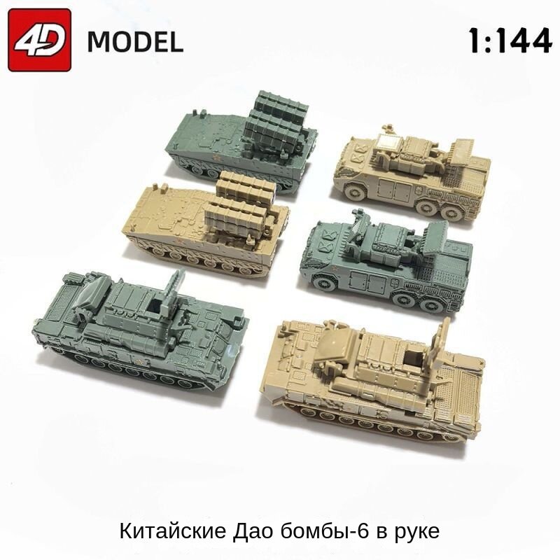 Набор для сборки модели танка Тип 99А 1/144 Игрушка для мальчиков Подарок Детский конструктор Военная техника