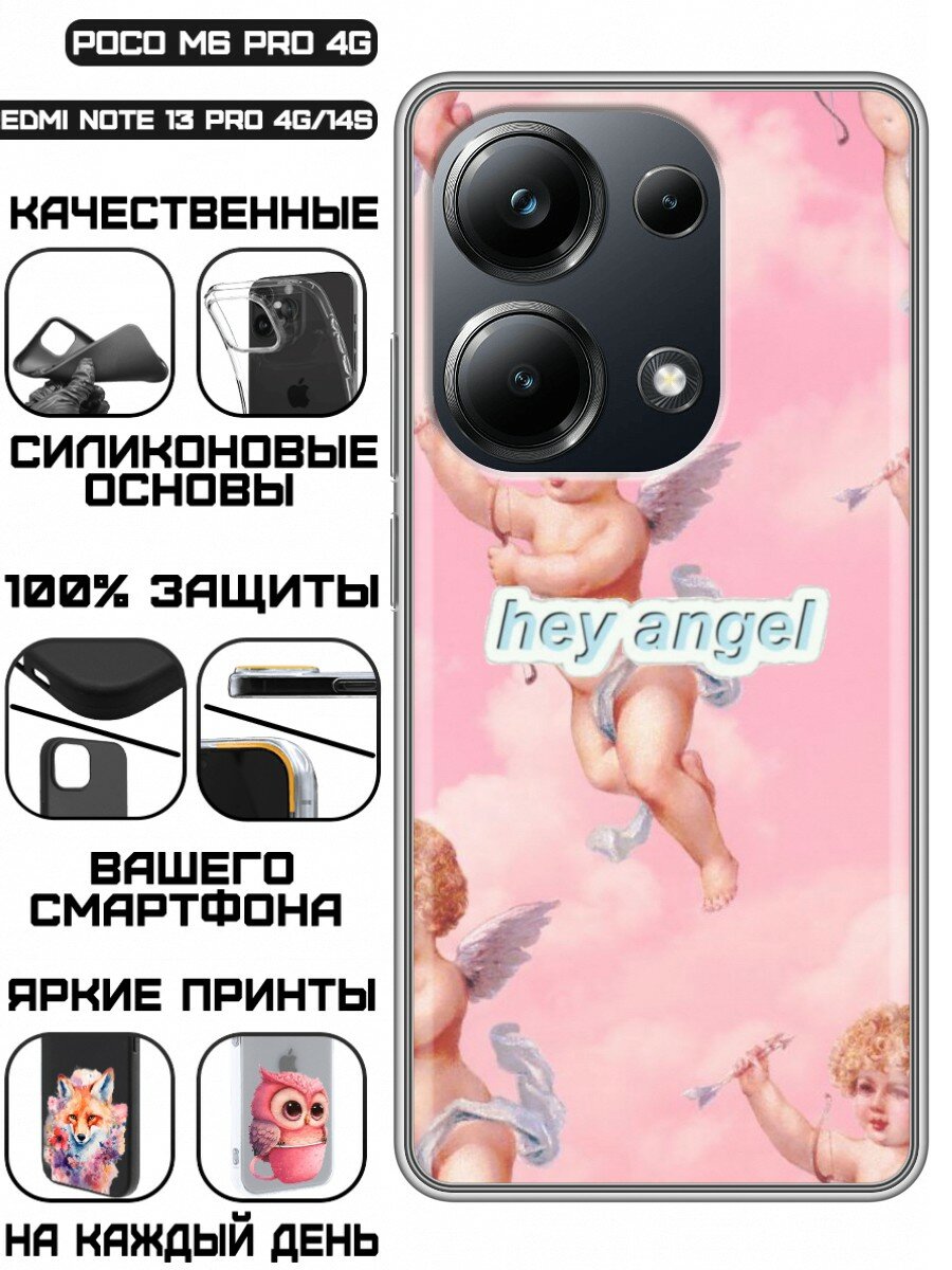 Чехол для Xiaomi Redmi Note 13 Pro, Poco M6 Pro Ангелочек на розовом фоне (Сяоми Редми Нот 13 Про, Поко М6 Про)