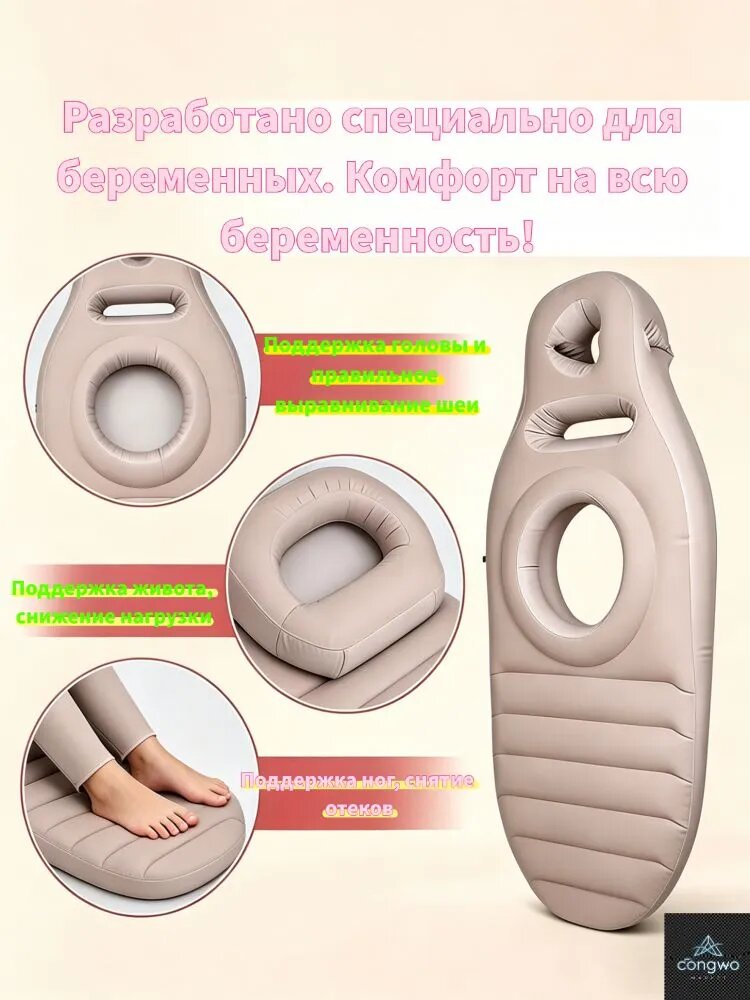 Подушка для беременных и кормящих 70x170 см, Мягкая жесткость, ПВХ (поливинилхлорид)