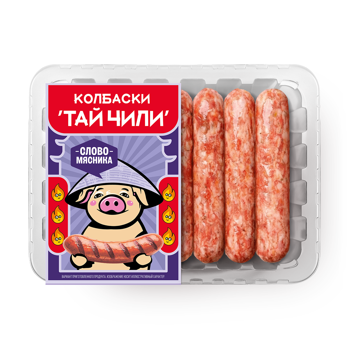 Колбаски Слово мясника Тай чили, для гриля, свинина, 12 г белка в 100 г