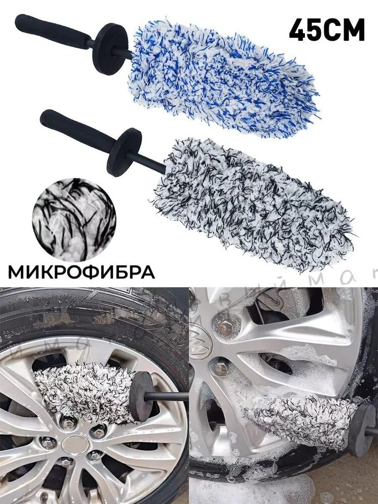 Салфетка автомобильная, 1 шт.