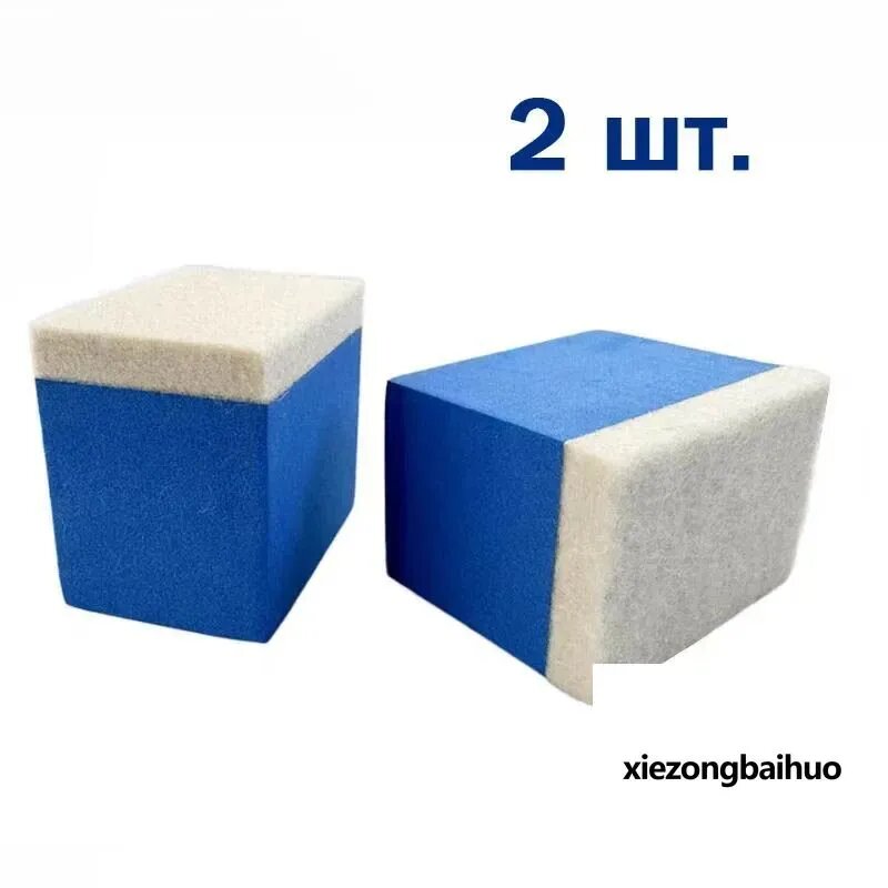 Губка автомобильная, 2 шт.