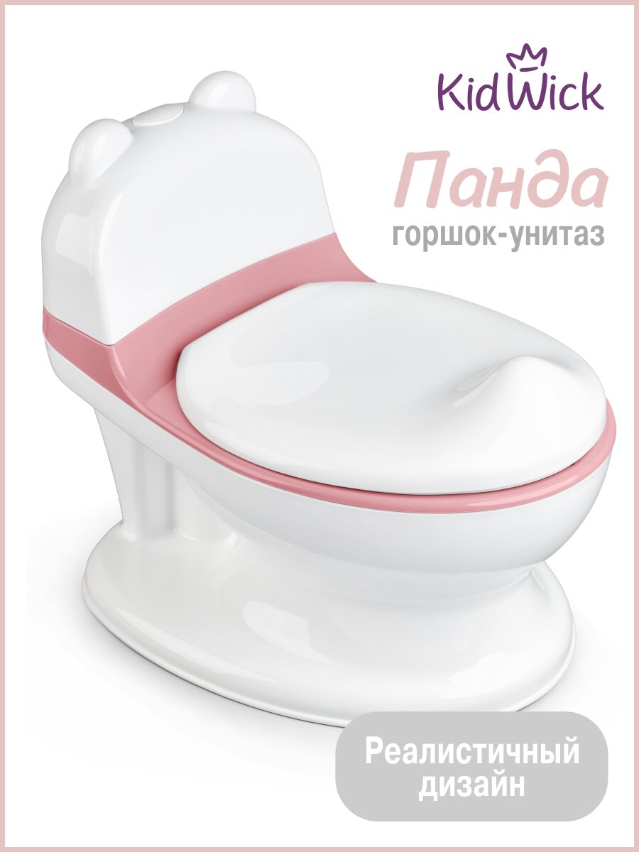 Горшок детский туалетный с ушками Kidwick Панда без звуковой имитации , цвет бело-розовый