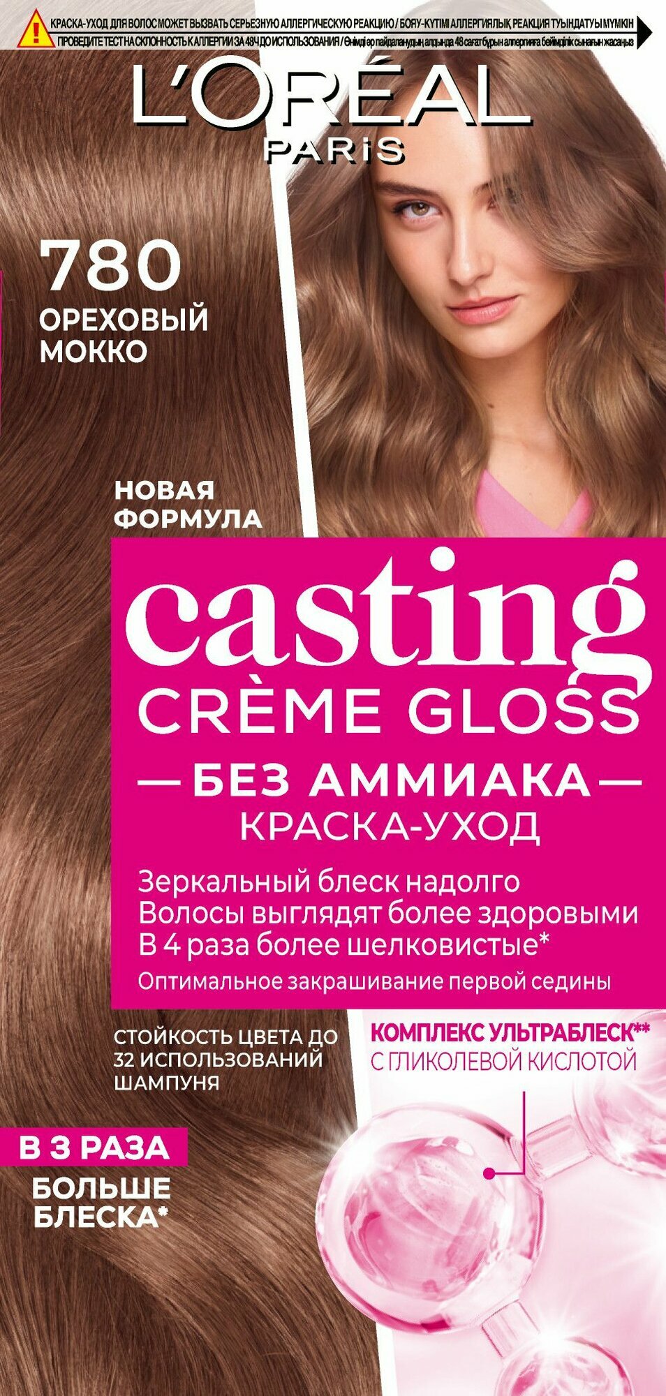 L'Oreal Paris Стойкая краска-уход для волос "Casting Creme Gloss" без аммиака, оттенок 780, Ореховый Мокко