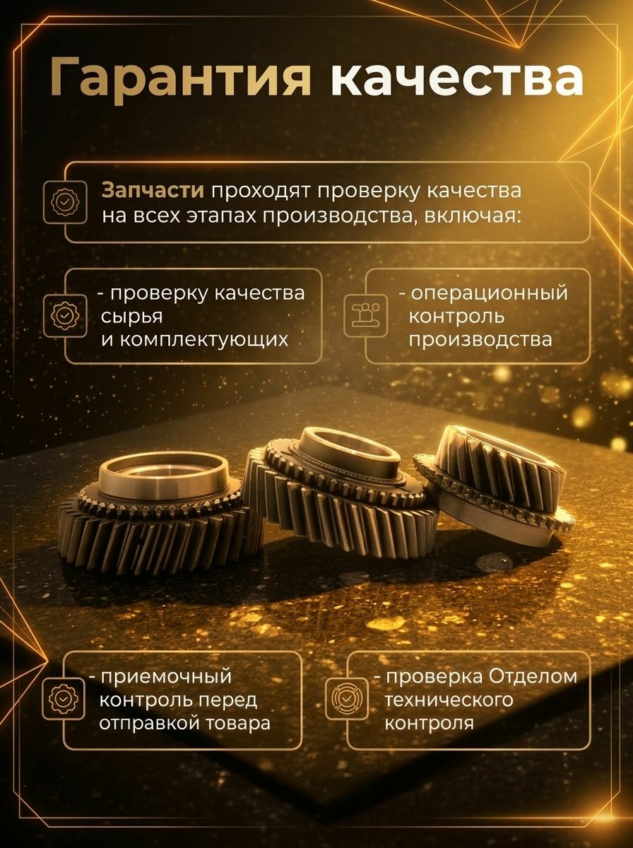 Запчасти, Первичный вал КПП, для а/м Газон Next, C41R11-1701024-20 — фото 1