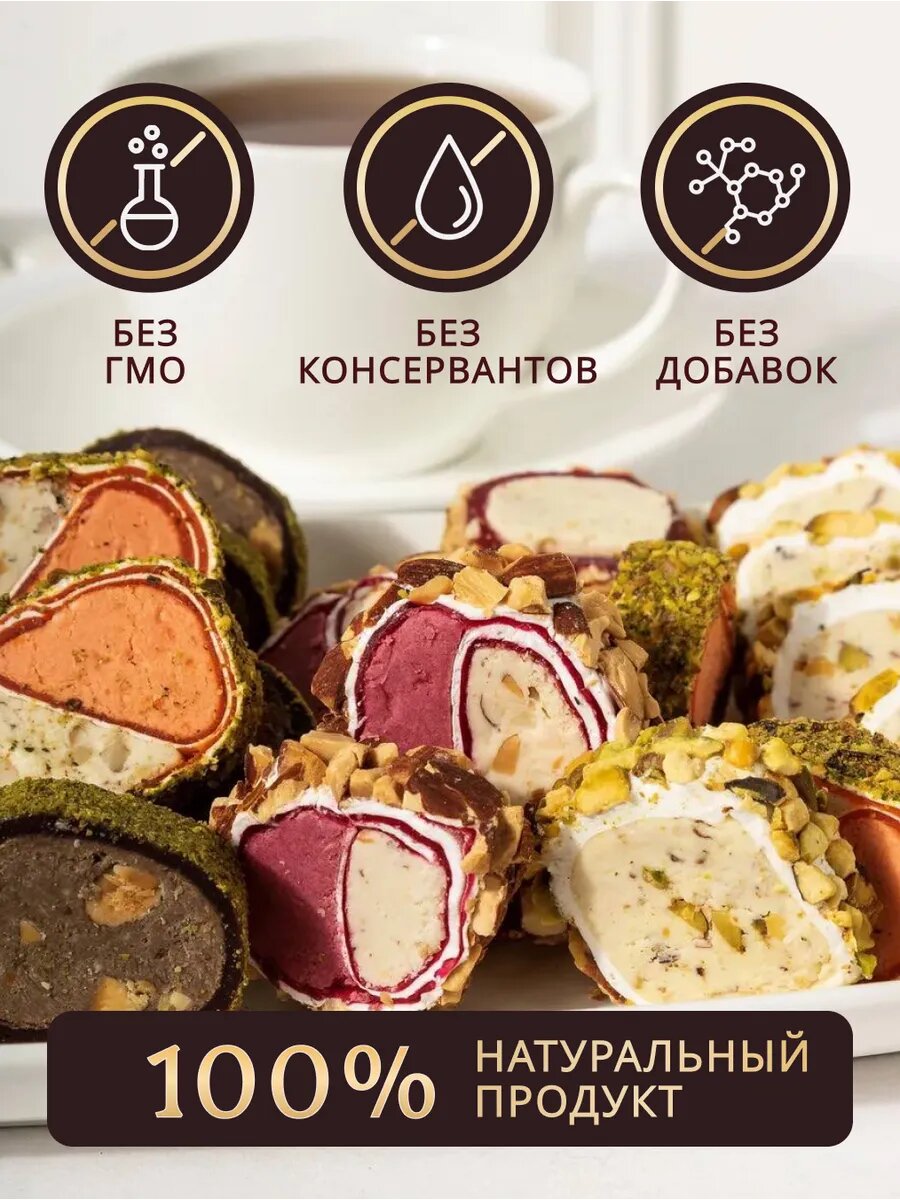Рулет Mix Roll AMAVEL — фото 1