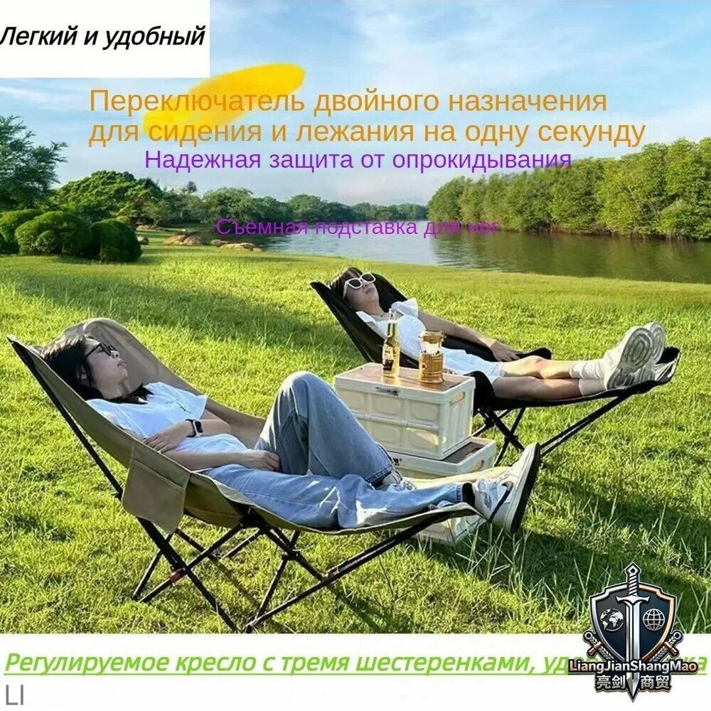 Стул складной туристический45x45x90 см