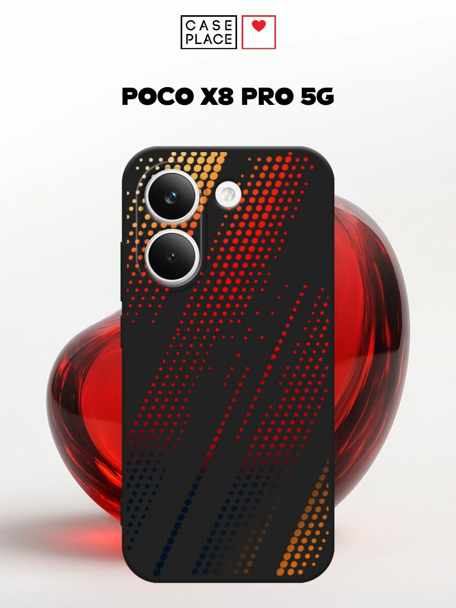 Черный матовый чехол на Poco X8 Pro / Поко X8 Про с принтом Точечный градиент