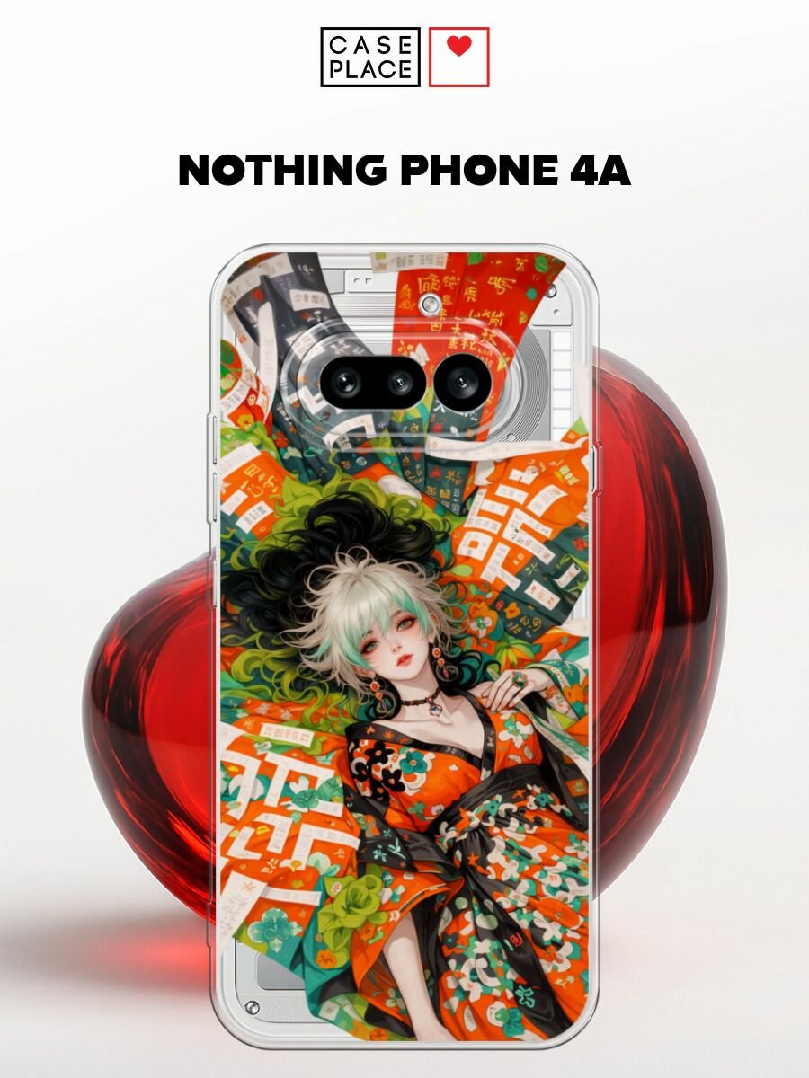 Чехол на Nothing Phone 4a / Нофинг Фон 4а с принтом Шепот духов