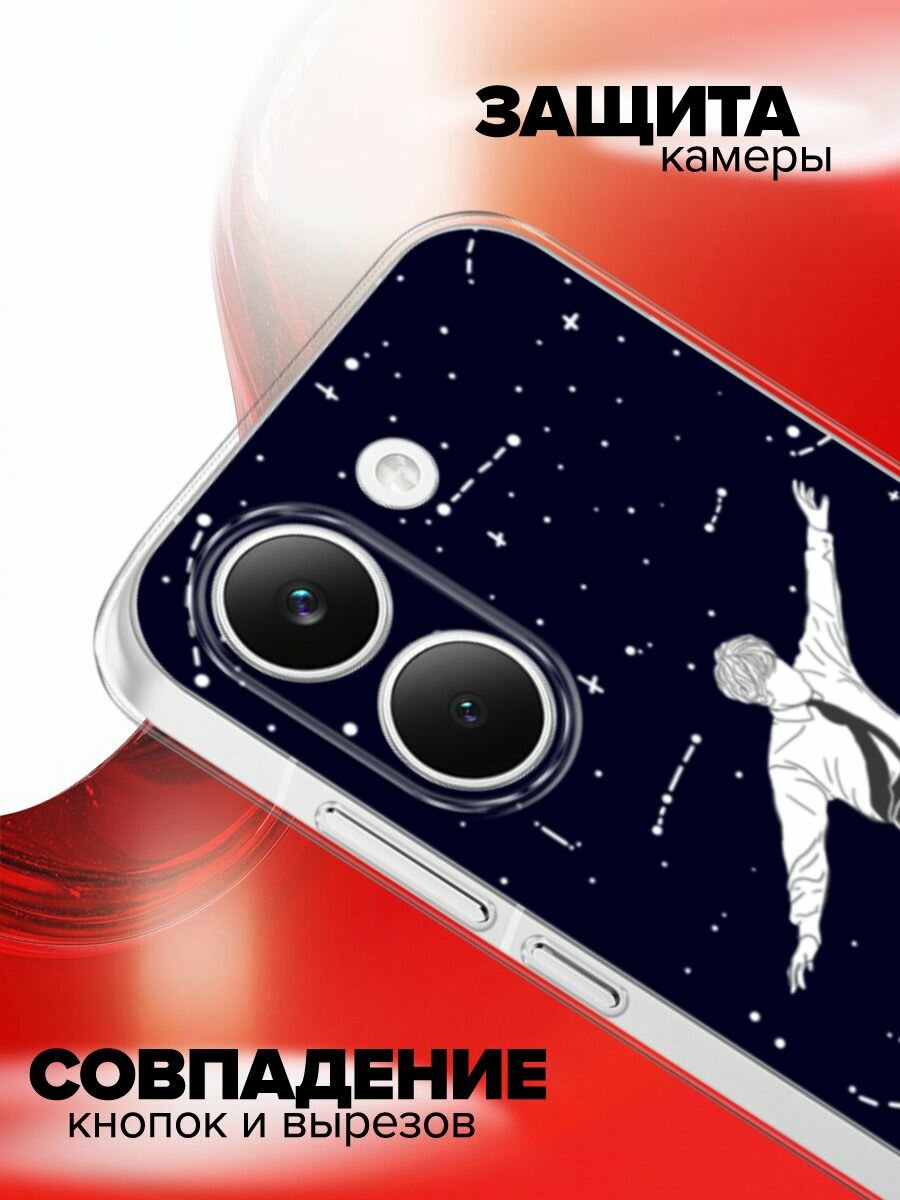Чехол на Poco X8 Pro / Поко X8 Про с принтом Прыжок в звёзды — фото 1