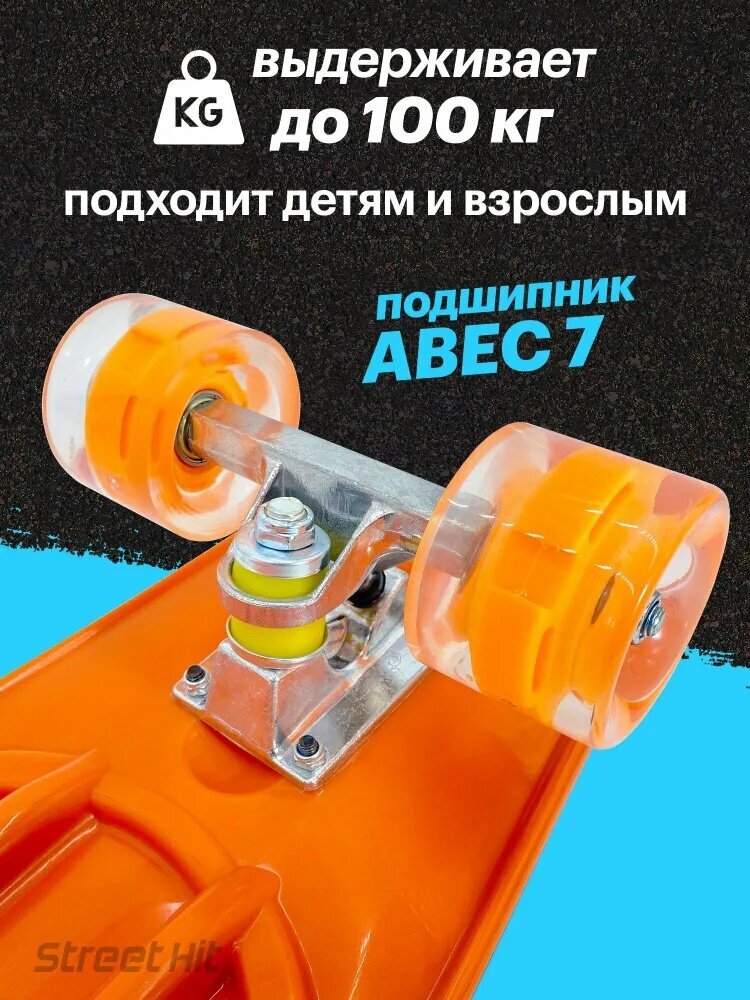 Лонгборд 68 х 20см — фото 1