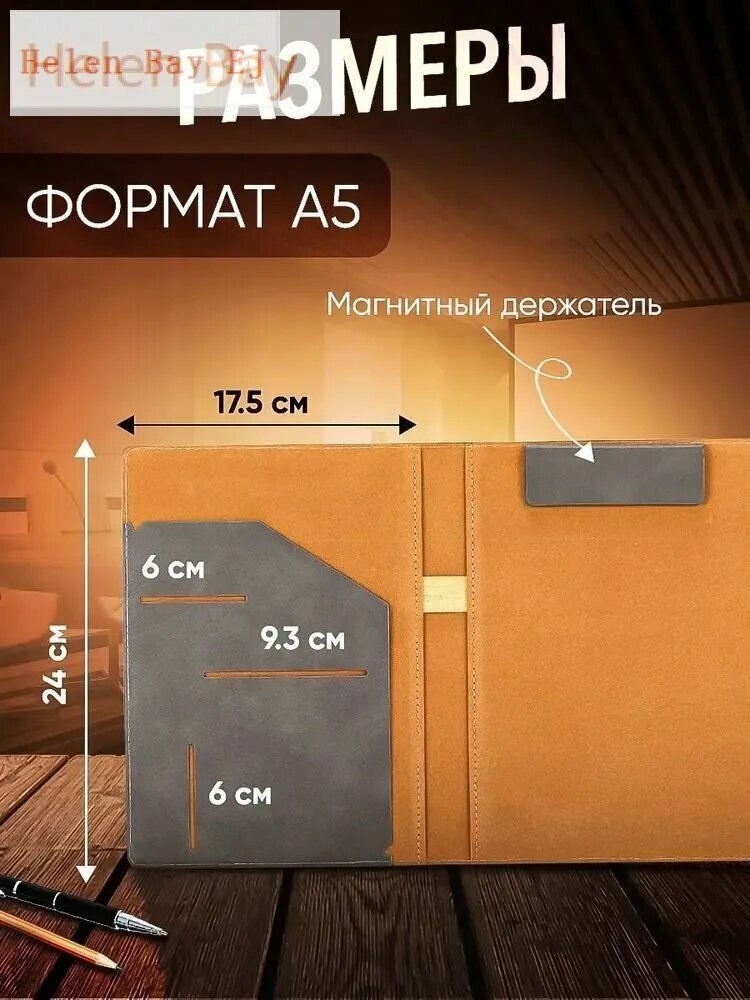 Папка-планшет, 1 шт. — фото 1