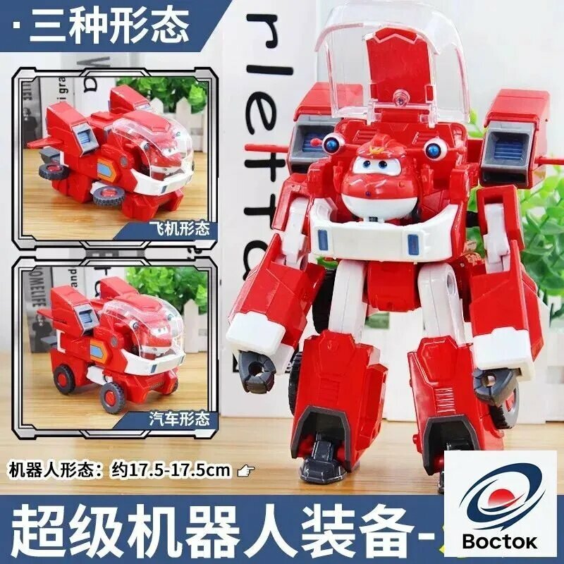 Auldey Super Wings Трансформер