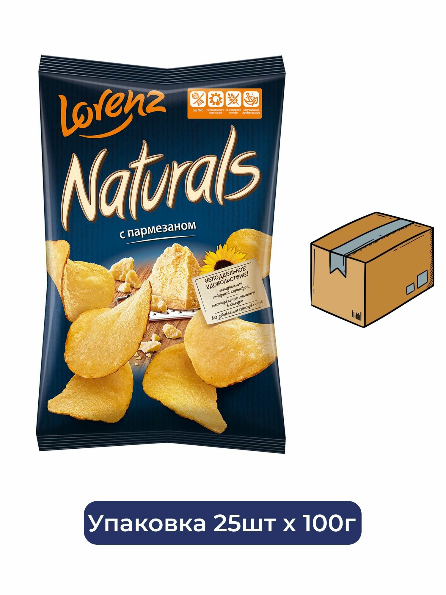 Чипсы Naturals Пармезан, 100. Упаковка 25шт.