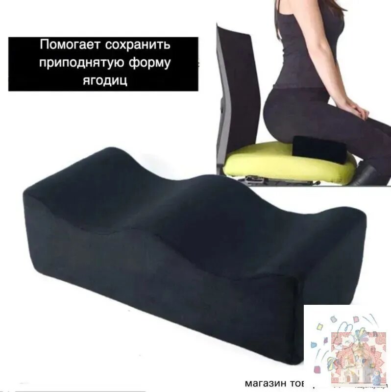 Подушка на сиденье ортопедическая мемори офис авто черная эргономичная для спины позвоночника комфорт
