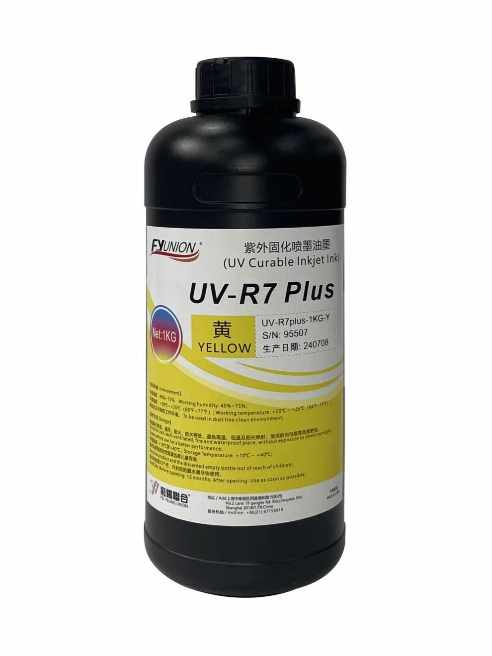 УФ чернила жесткие для UV печати, желтые (Y), 1 л