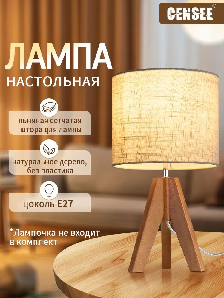 Лампа настольная c регулировкой яркости бестеневая светодиодная на струбцине LED CE-TD001W