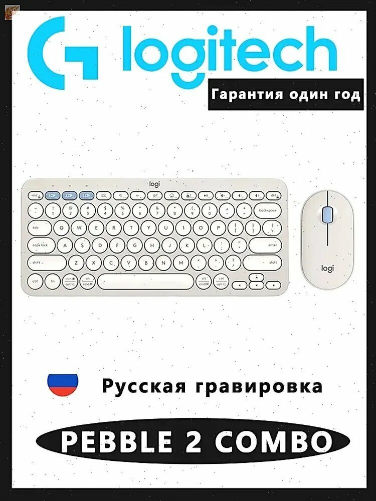 Комплект клавиатура, мышь беспроводная , Русская раскладка, серый металлик
