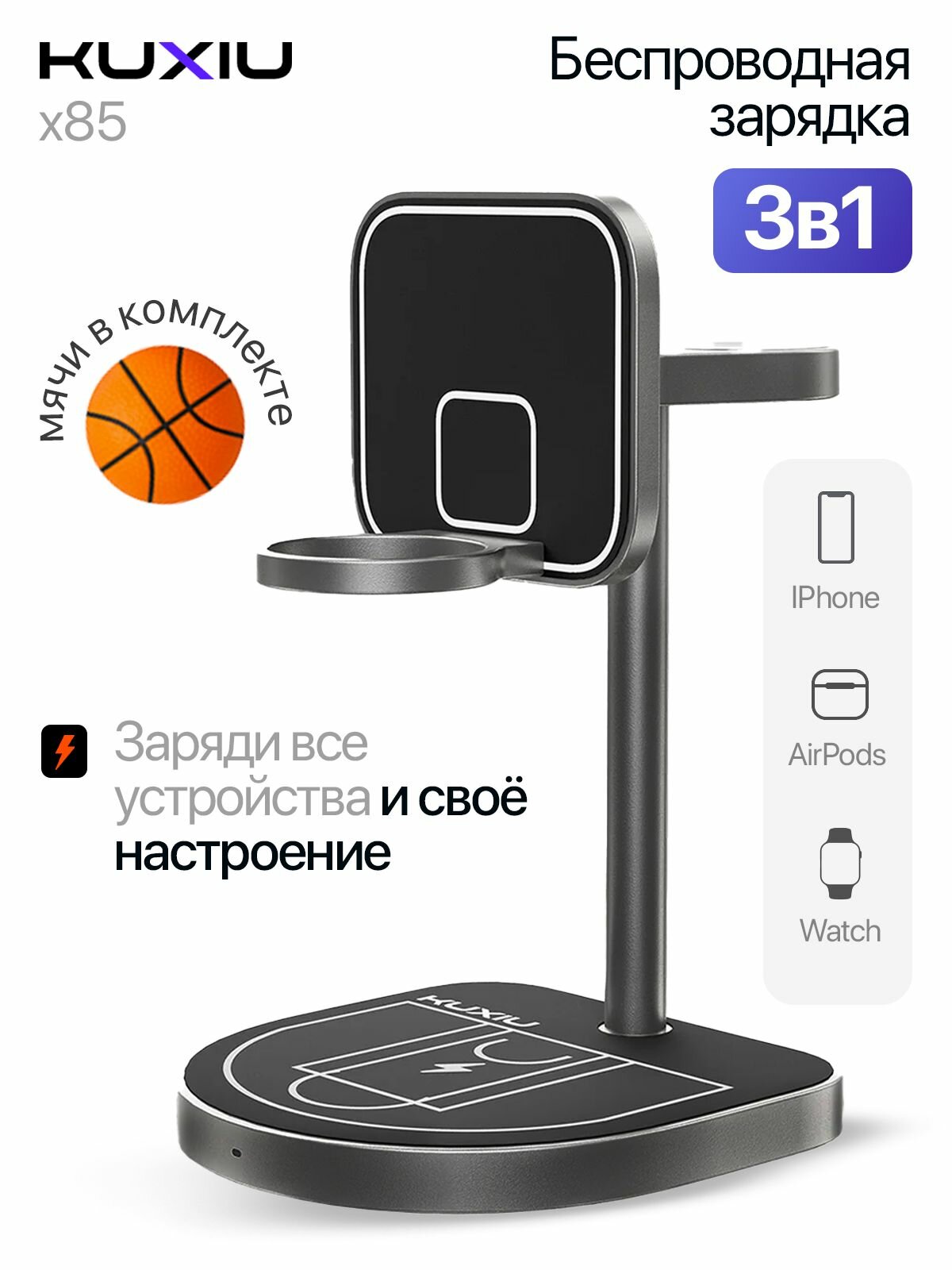 Беспроводная зарядка для iPhone магнитная. Док станция для iPhone 3 в 1. Быстрая зарядка