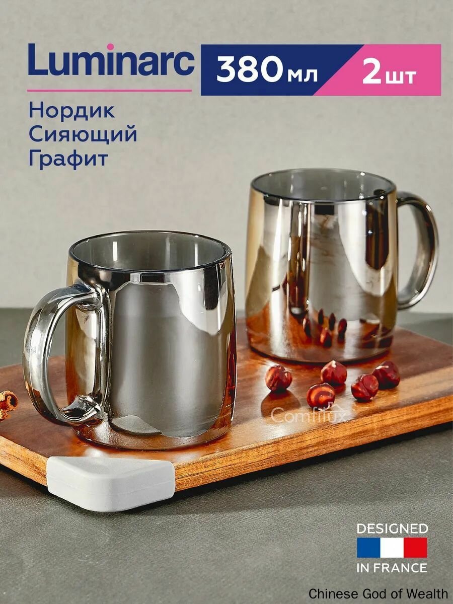 Набор кружек