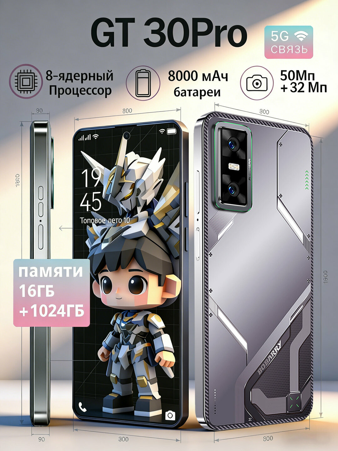 Игровой телефон GT30 Dimensity 9400 16 ГБ/1024 ГБ 5G 120 Гц 8000 мАч Android 14 Черный Серебристый Серый