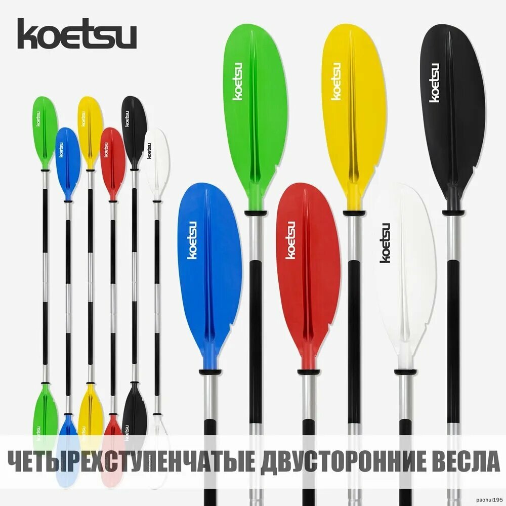 Koetsu Весло для SUP-доски — фото 1