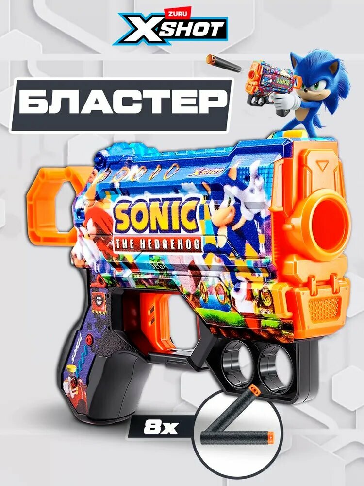 Игрушечный дробовик 48 мягких пуль, Бластер ZURU X-Shot Excel Turbo Fire, игрушки для мальчиков, 3 , 36270