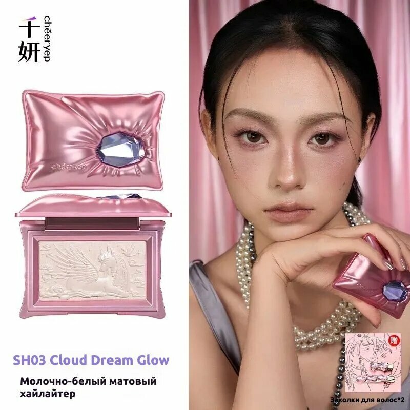 Хайлайтер Cheeryep Gem Pillow сияющий влажный эффект скулы нос стробинг