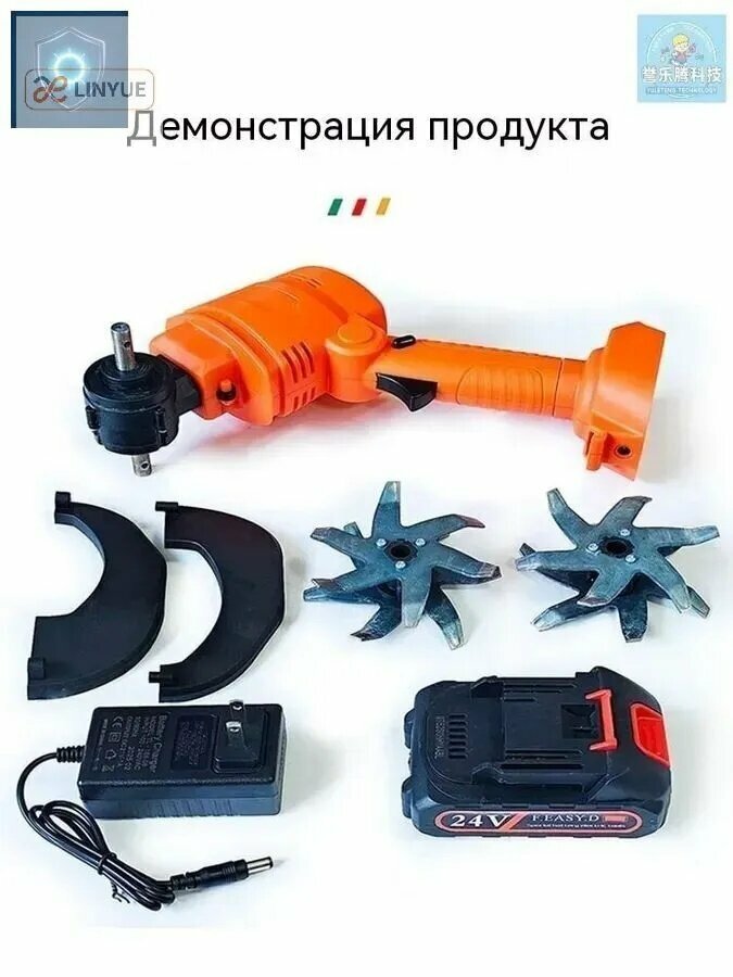 Культиватор ручной — фото 1