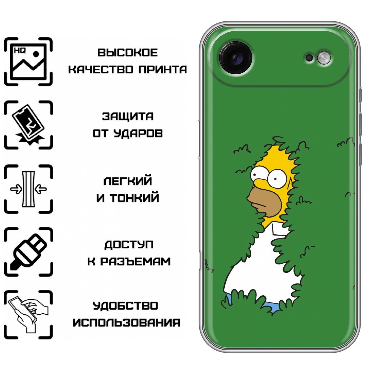 Чехол для Iphone Air — фото 1